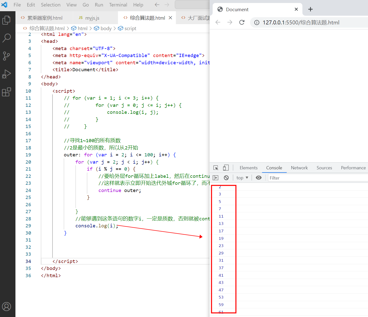 〖大前端 - 基础入门三大核心之JS篇㉒〗- JavaScript综合算法题目「循环的嵌套」-CSDN博客