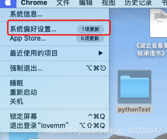 mac下：selenium.common.exceptions.WebDriverException: Message: Can not connect to the Service ...
