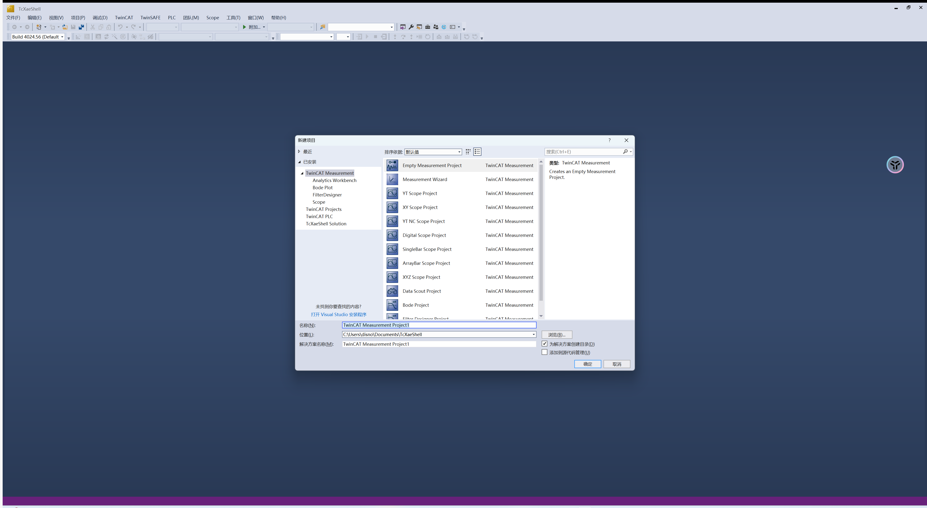 2. hpm6e00 EtherCAT测试_hpm6e00evk-CSDN博客