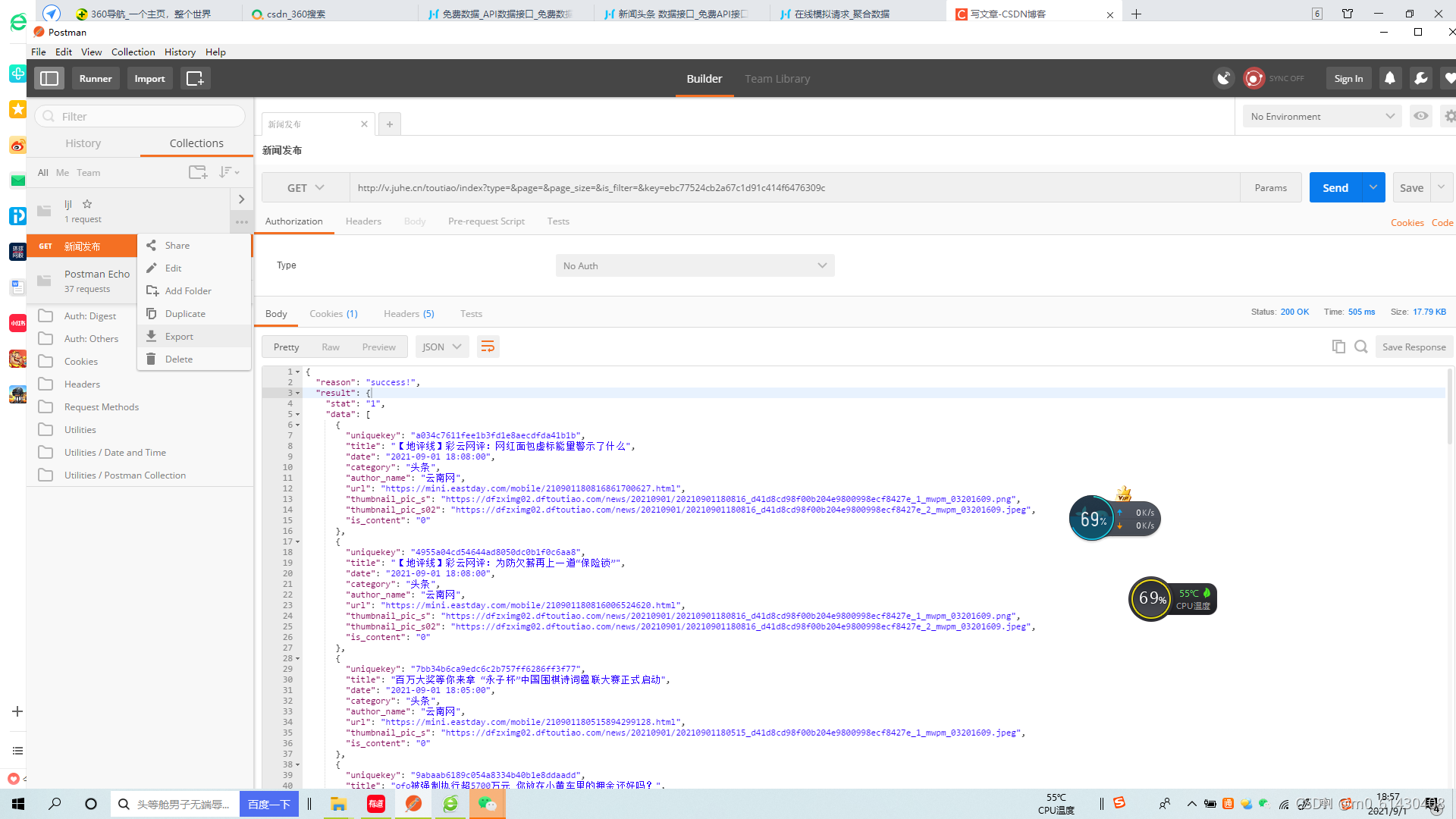 postman的使用ljl_postman formdata file如何更改文件名-CSDN博客
