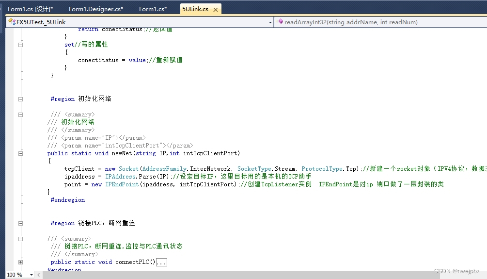 C#与三菱PLC以太网通讯程序上位机源码 通过3E帧SLMP MC协议与三菱FX5U Q系列PLC通讯_c#与三菱q系列plc通信-CSDN博客