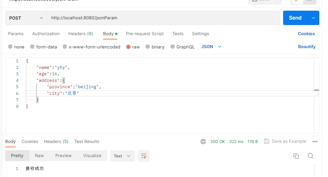 SpringBoot——请求-Postman工具-6种常见请求参数接收_postman springboot-CSDN博客