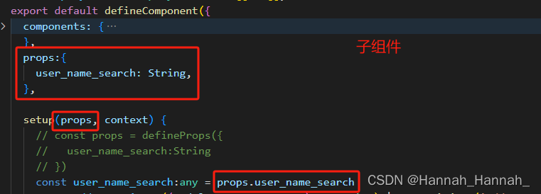 组件传递参数（vue2/vue3/uniapp）_uniapp 父组件传参-CSDN博客
