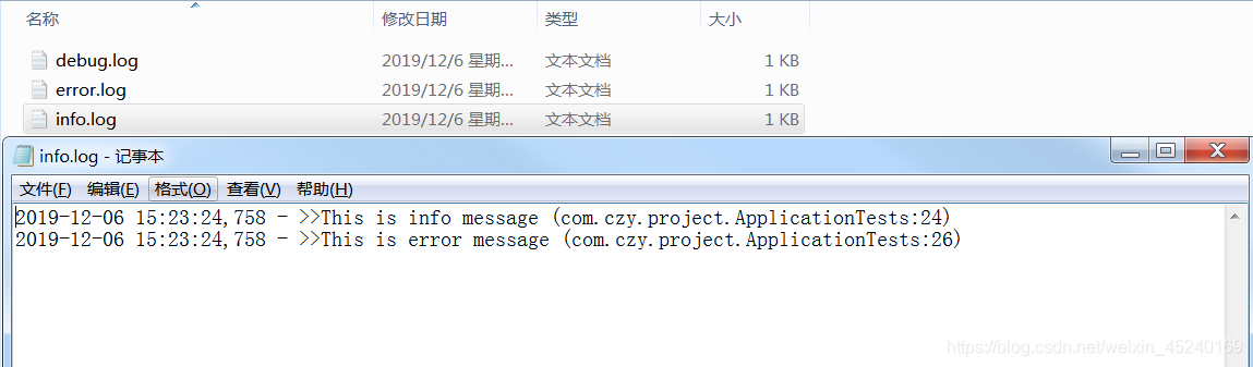 使用log4j如何打印输出到日志文件_log4j打印到log文件中-CSDN博客