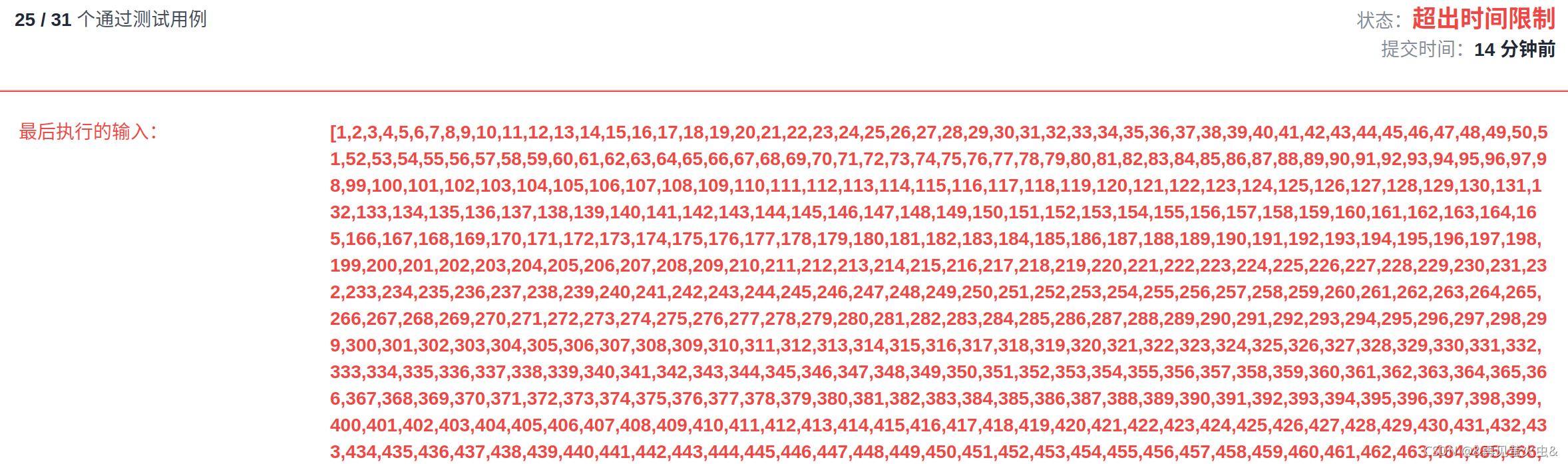LeetCode_Heap_373. Find K Pairs with Smallest Sums 查找和最小的K对数字 【堆】【C++ ...