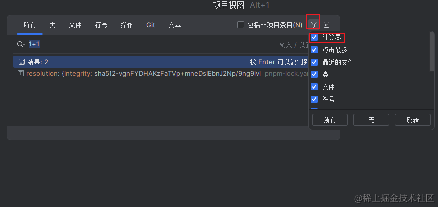 利用IDEA/WebStorm/pycharm的【随处搜索】功能提高开发效率_idea search everywhere-CSDN博客