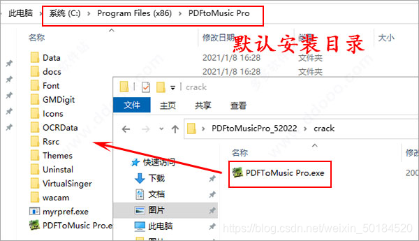pdftomusic pro（音乐谱曲软件） v1.0.4_pdftomusic pro怎么用-CSDN博客
