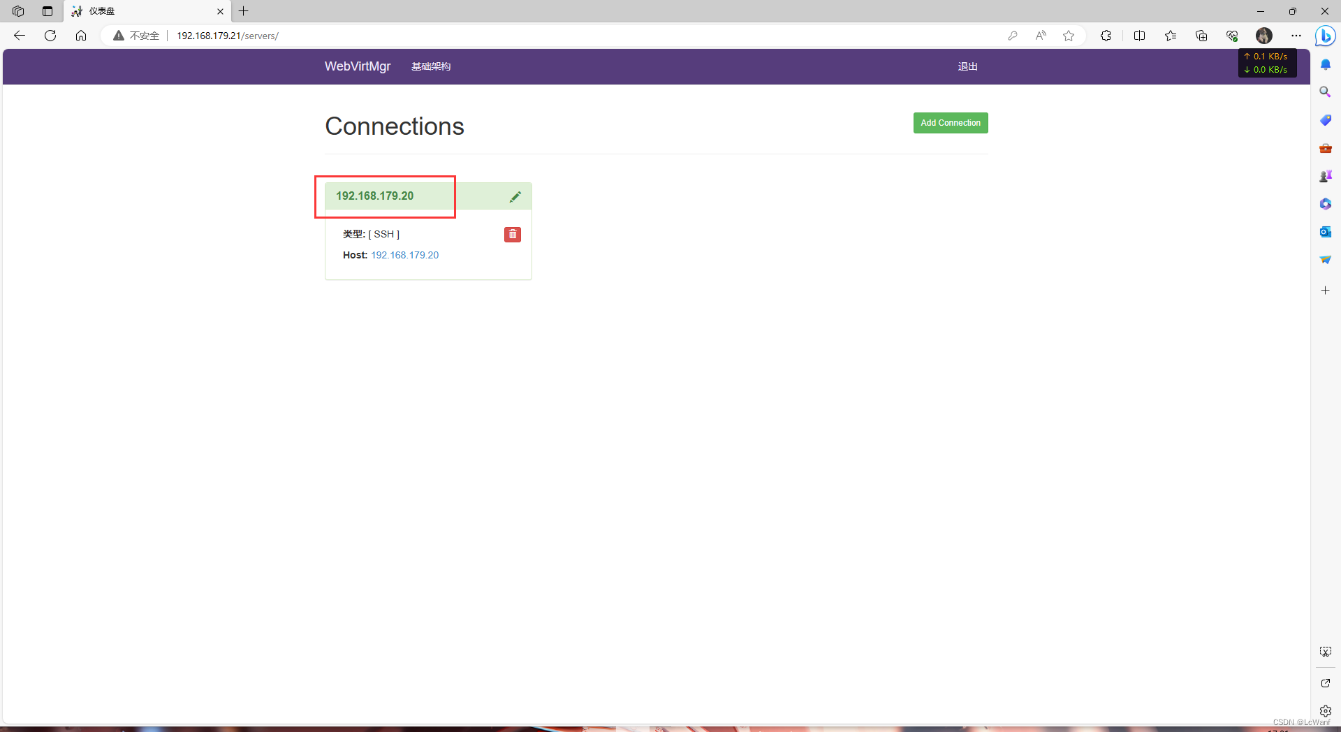 KVM虚拟化_kvm虚拟机-CSDN博客