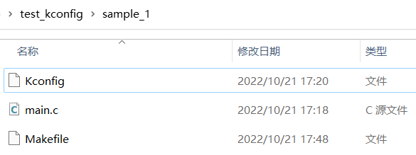 从零到一搭建Kconfig配置系统-CSDN博客