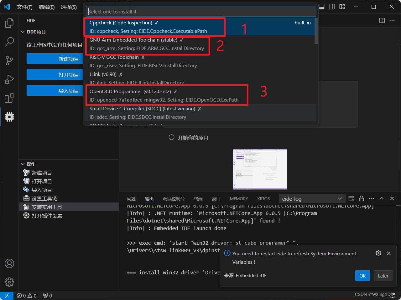手把手教你配置，VSCode+EIDE开发STM32，超详细，超好用。_vscode eide-CSDN博客