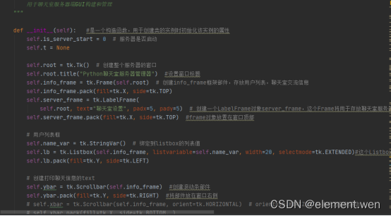 使用python Socket实现多人聊天室 Csdn博客 7133