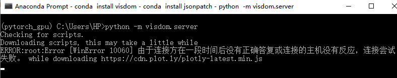 使用visdom可视化 出现由于目标计算机积极拒绝，无法连接的问题_visdom 由于连接方在一段时间后没有正确答复或连接的主机没有反应,连接尝试失败-CSDN博客