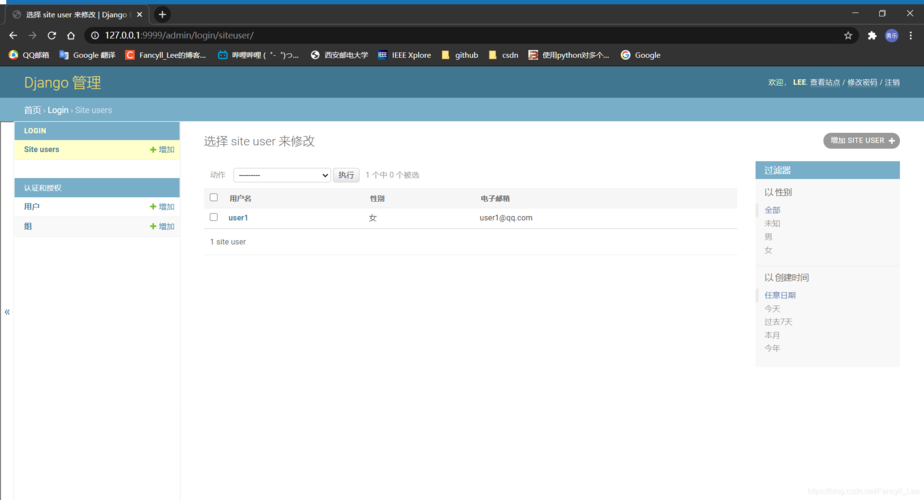 Python写简单的注册登录用python写注册登录界面python做一个注册界面 Csdn博客