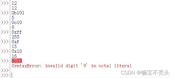 Python的基本数据类型和运算符python测试对象的类型的运算符 Csdn博客