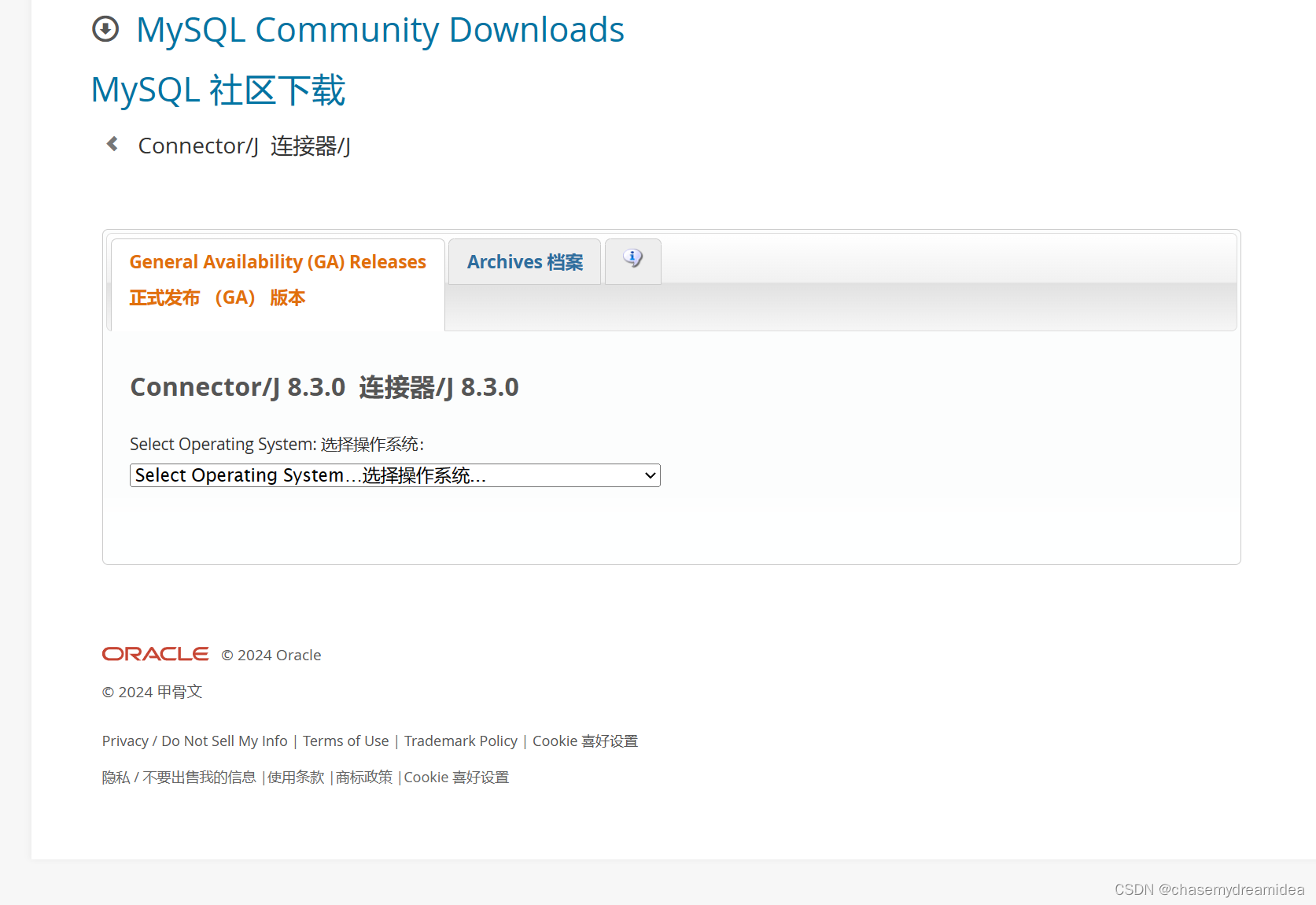 Java使用JDBC连接Mysql数据库下载JDBC版本问题以及如何去下载_java jdbc jar包下载-CSDN博客