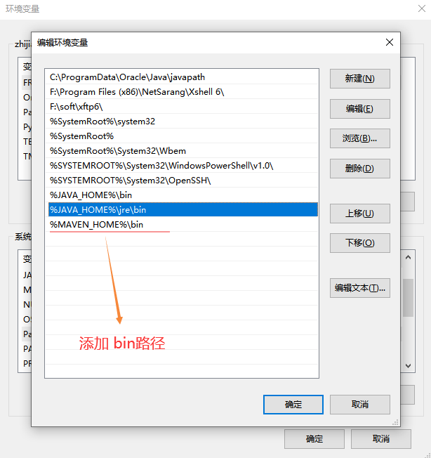 最新 Java JDK1.8 + IDEA 安装 + tomcat环境配置一条龙_idea2020配置jdk1.8-CSDN博客