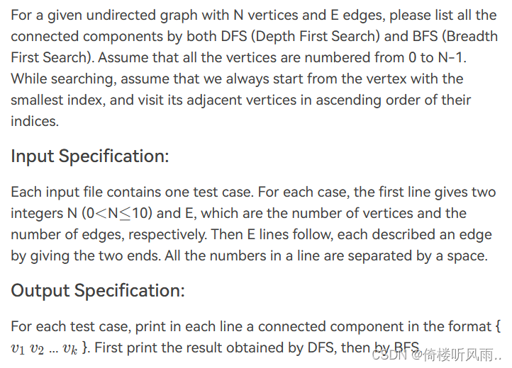 【PTA】L2-04 List Components_list components pta-CSDN博客