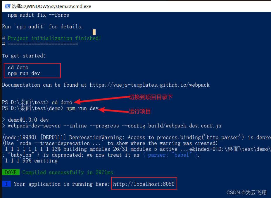 Vue.js项目搭建教程：从npm安装到vue-cli应用-CSDN博客