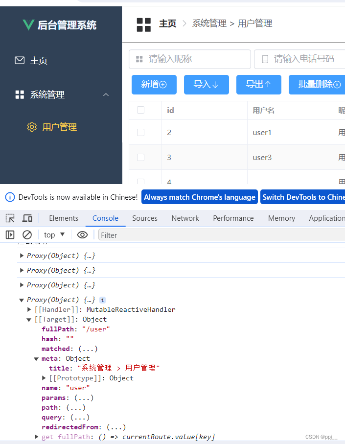 Vue3elementplus快速实现简易面包屑功能elementplus面包屑 Csdn博客