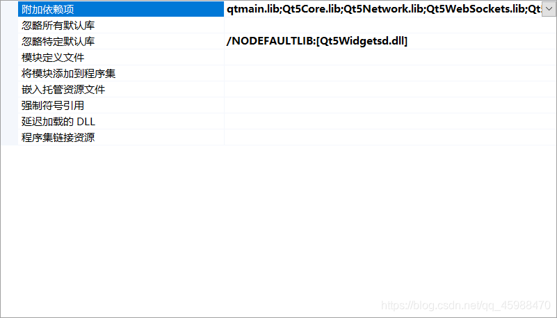 qt vs release模式下编译的库，运行时却需要debug版本的依赖_qt中release下生产debug库怎么回事-CSDN博客