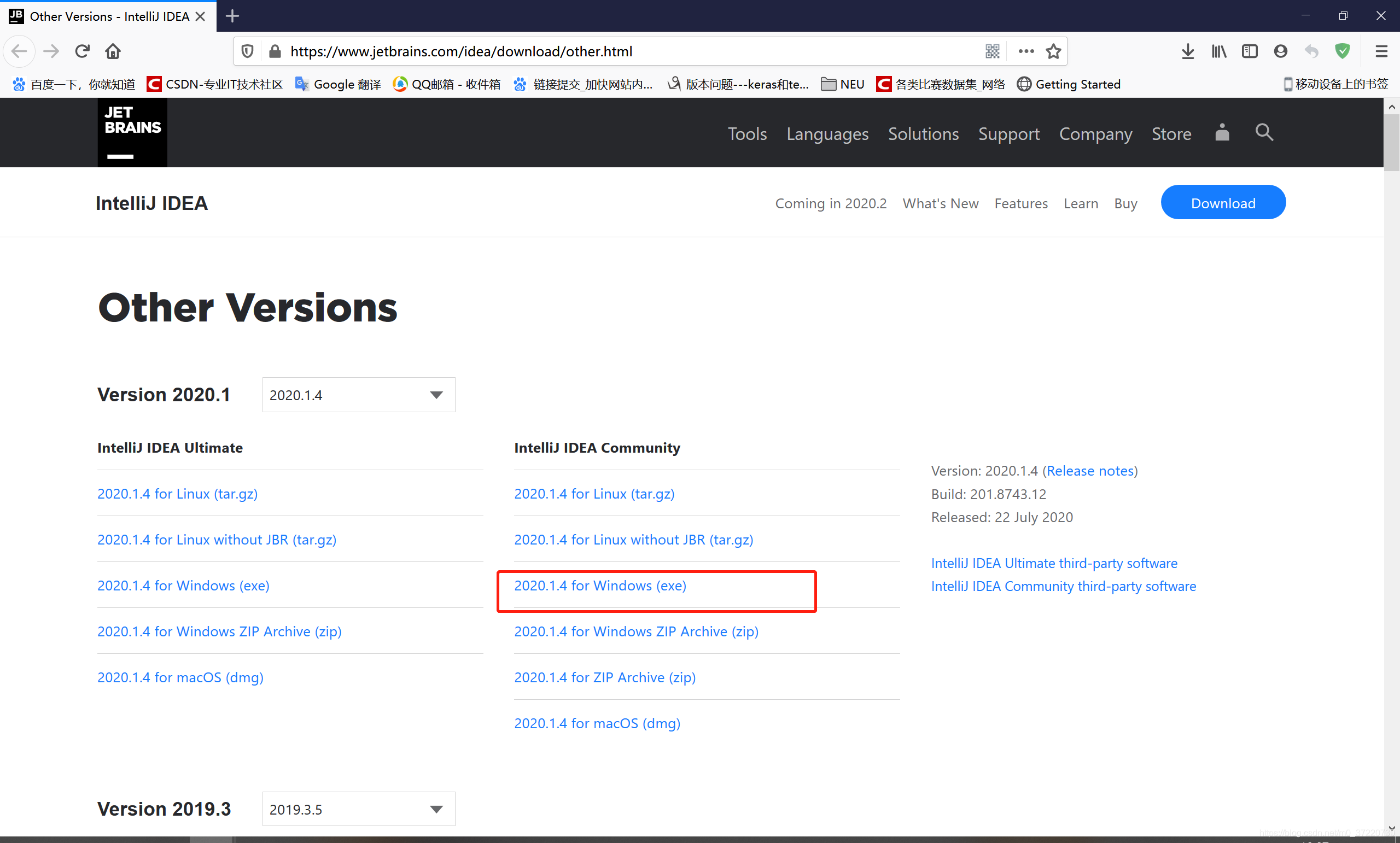 Win10安装IntelliJ IDEA教程_idea安装installation options-CSDN博客