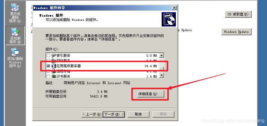 详细的Web环境搭建----IIS+asp/aspx+Access/SQLServer环境_iis asp access-CSDN博客