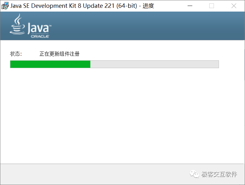 JDK 8 免费下载（附安装教程）_jdk8免安装版下载-CSDN博客
