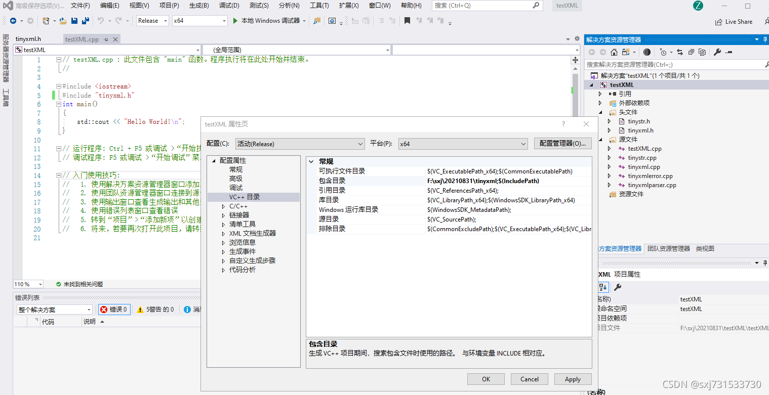 51、C++使用 tinyXML进行SVG的构建和解析_c++ 解析 svg-CSDN博客