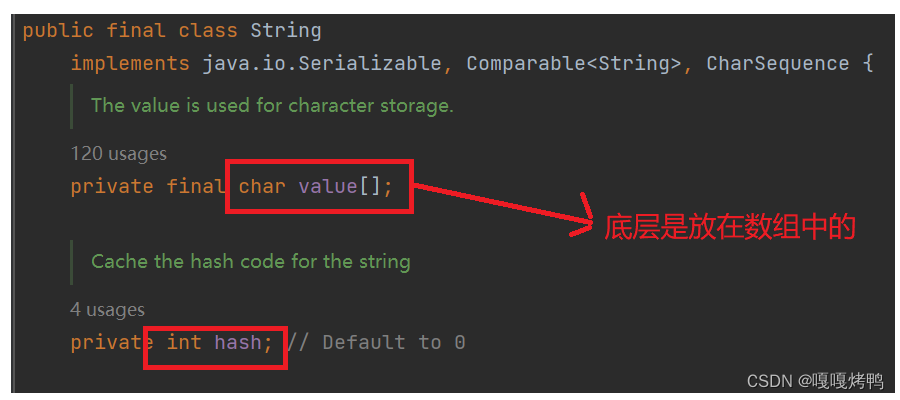 String 类的基本用法及String 类的常见操作_string[]-CSDN博客