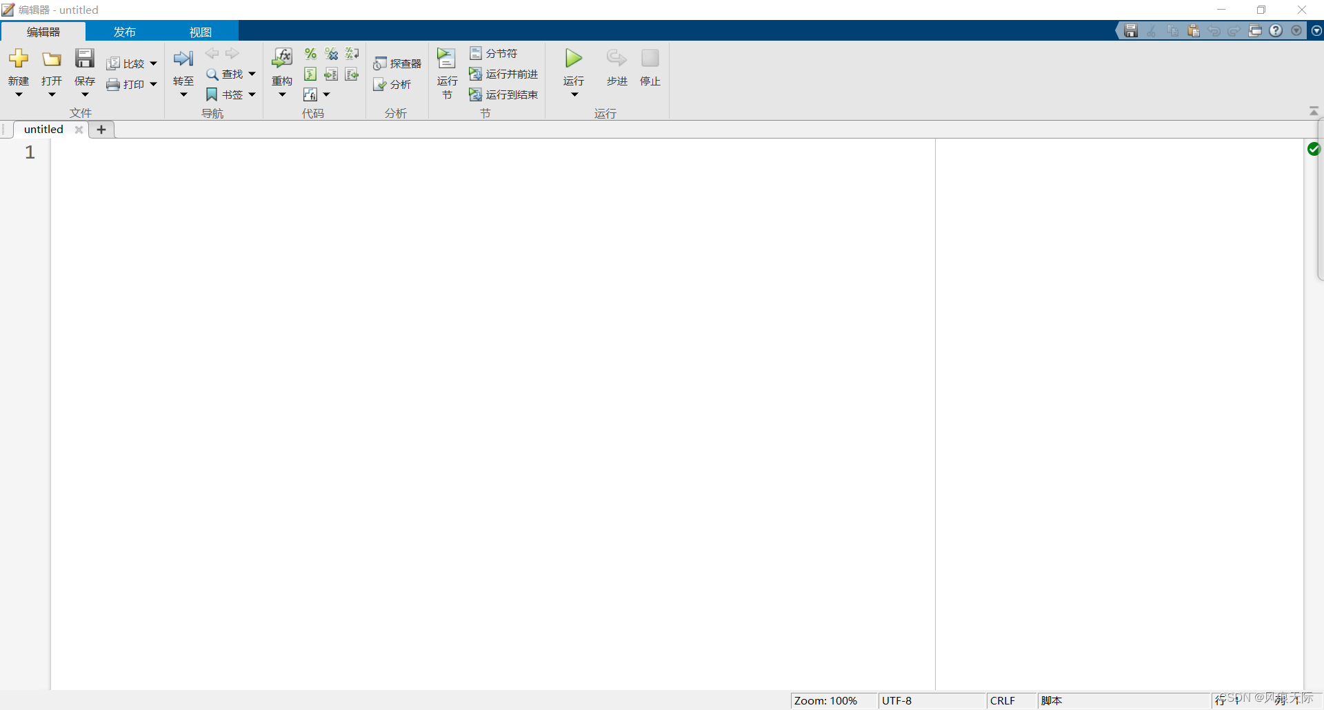 Matlab 2023b学习笔记1——界面认识_matlab左边的框怎么调出来-CSDN博客