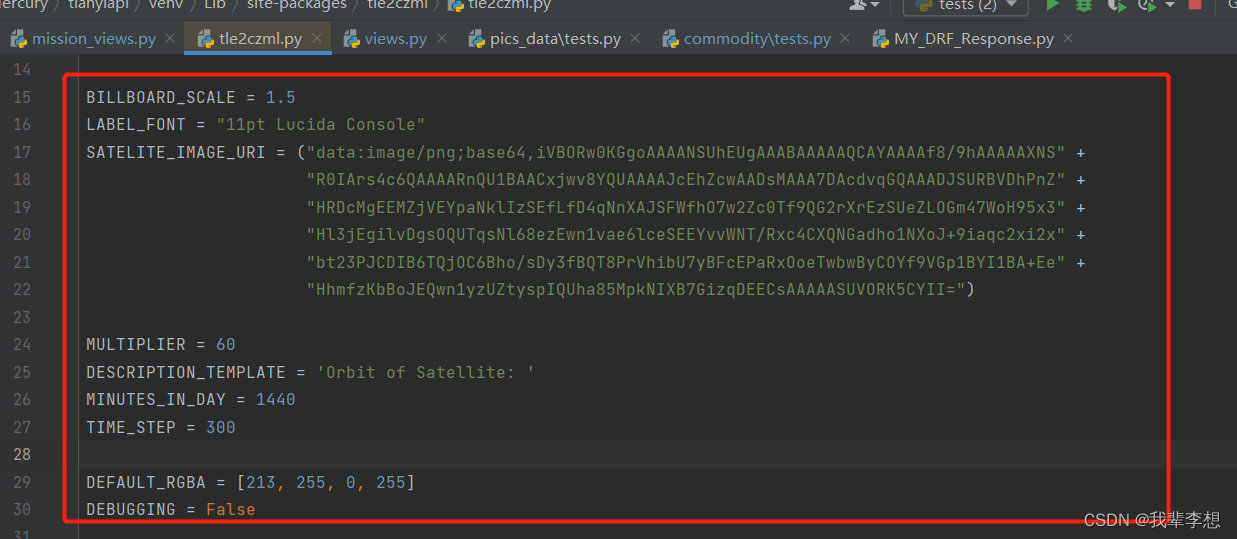 【python】三方库：使用tle2czml库将tle数据转为czml数据 Csdn博客 