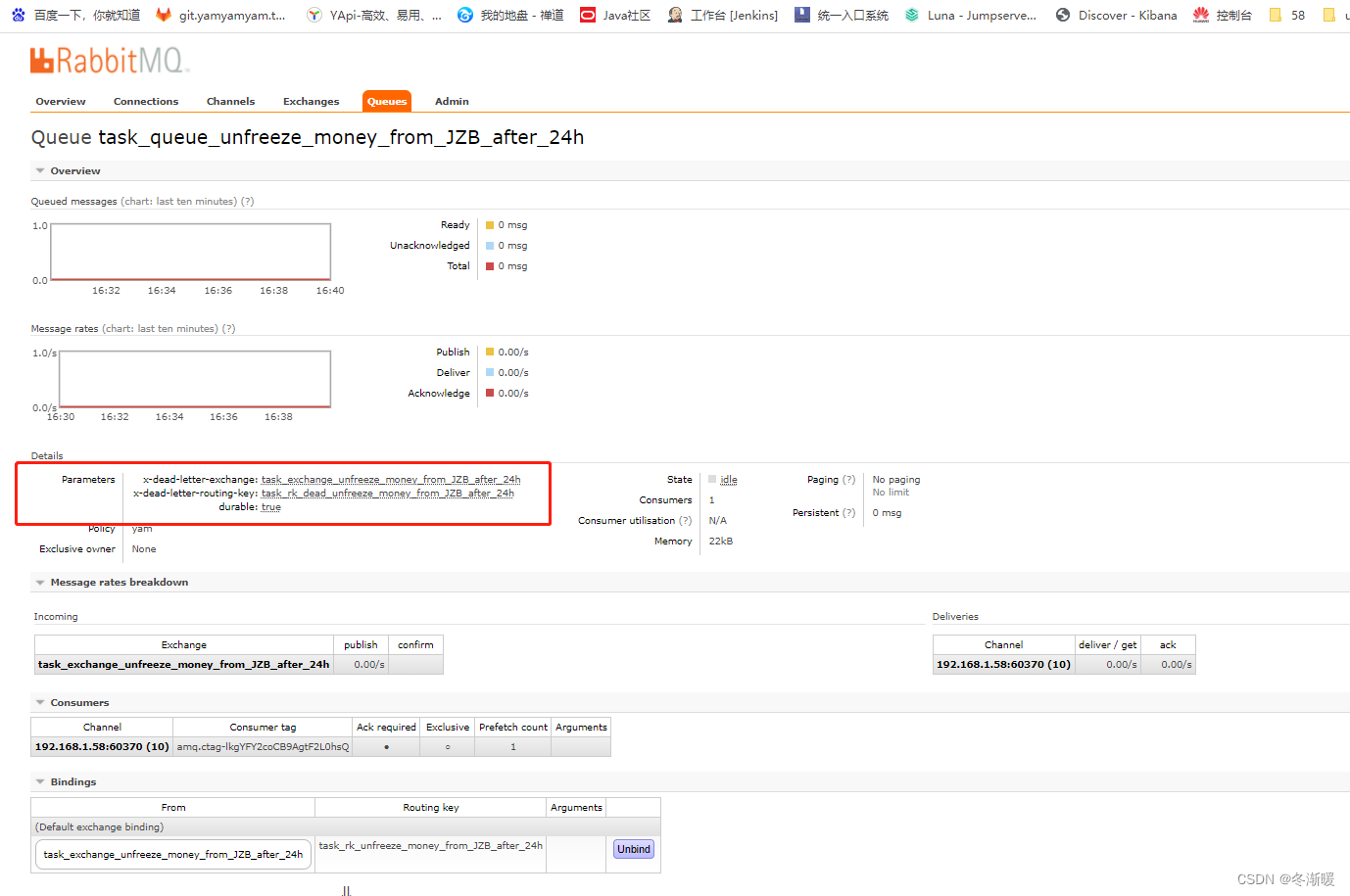记一次定时任务scheduler启动不了的日志_shutting down quartz scheduler-CSDN博客
