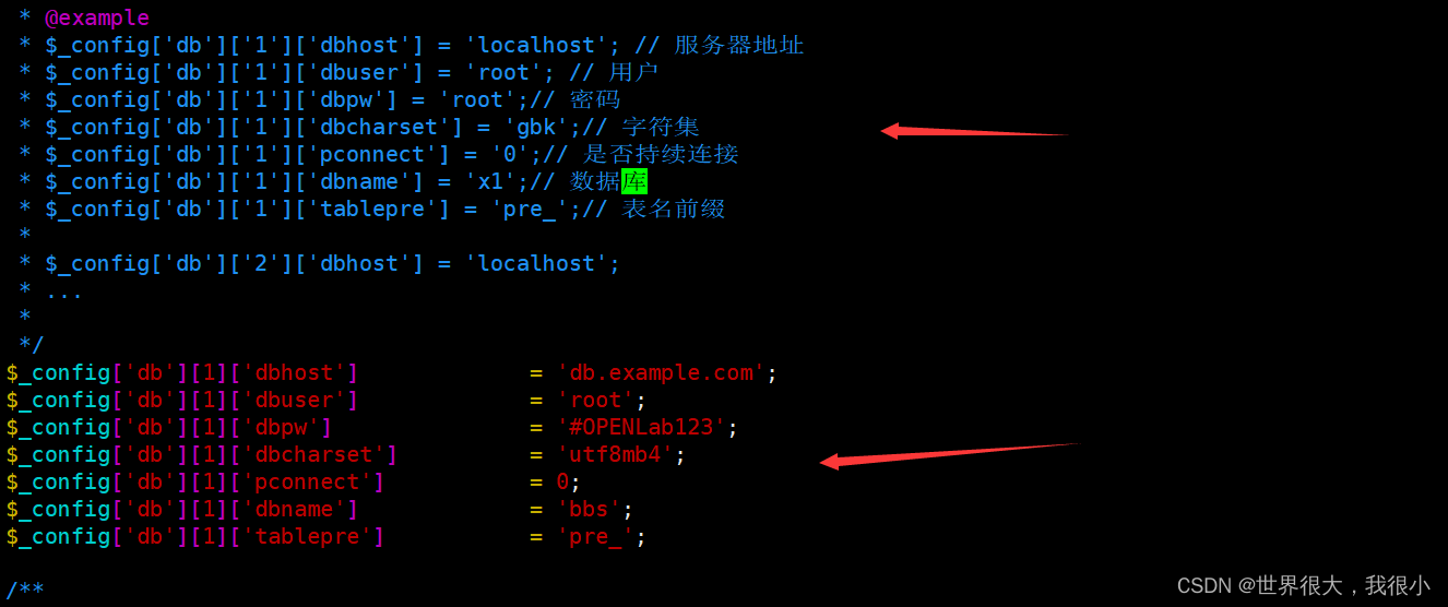 Linux搭建Discuz论坛-CSDN博客
