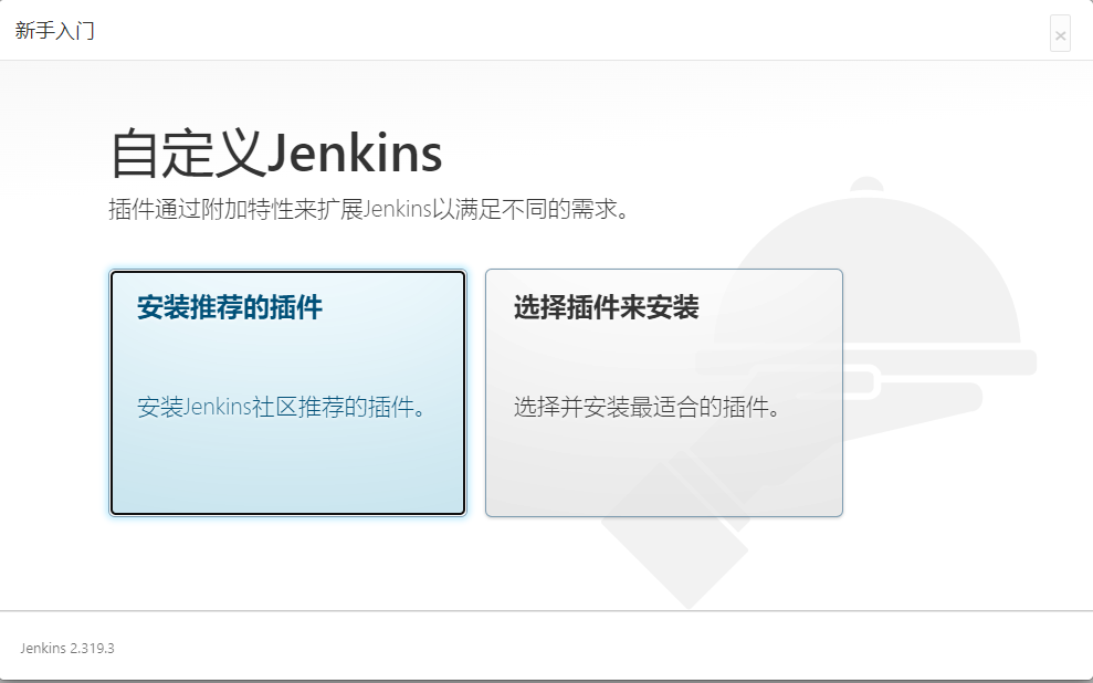 Jenkins+Docker+Gitee+SpringBoot自动化部署_jenkins gitee 构建触发器-CSDN博客