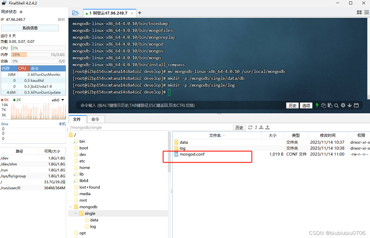 Linux安装MongoDB_linux本地安装mongdb 百度云-CSDN博客