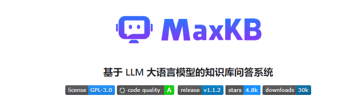 【开源项目】MaxKB+Ollama：构建私有化知识库问答系统_maxkb ollama-CSDN博客