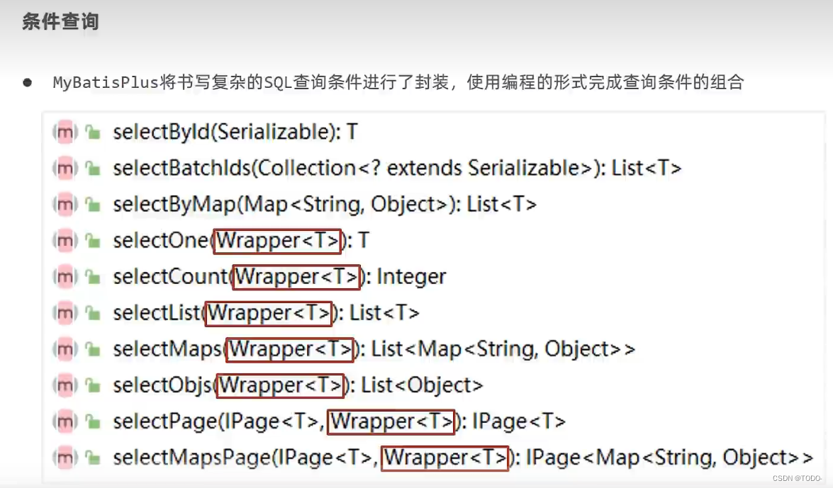 MyBatisPlus ssm中_ssm配置mybatisplus分页拦截器-CSDN博客