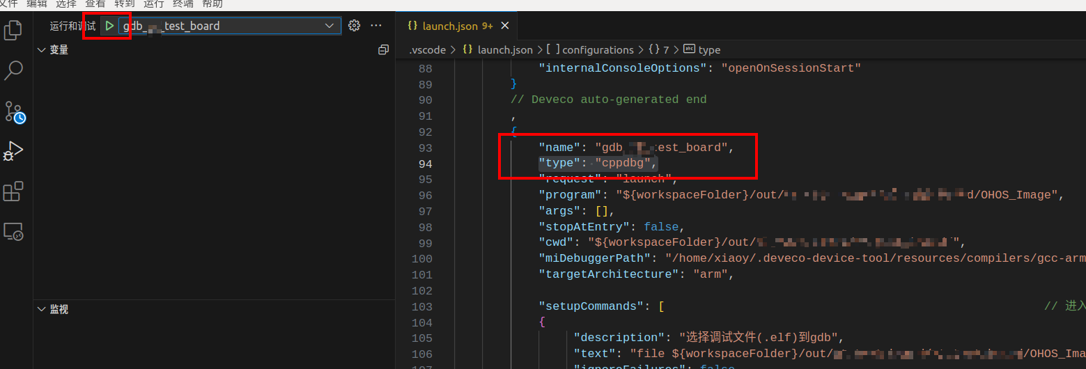 stm32在轻量鸿蒙开发方案中，使用GDB+JLink进行应用调试的方案_jlink gdb-CSDN博客