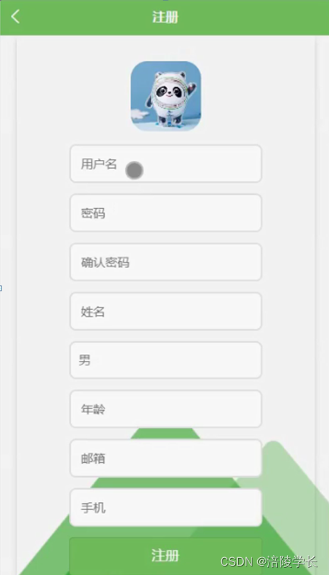 Ssm基于vue全家桶的移动端外卖系统09t25【独家源码】计算机毕业设计问题的解决方案与方法vue与ssm框架结合毕设项目 Csdn博客
