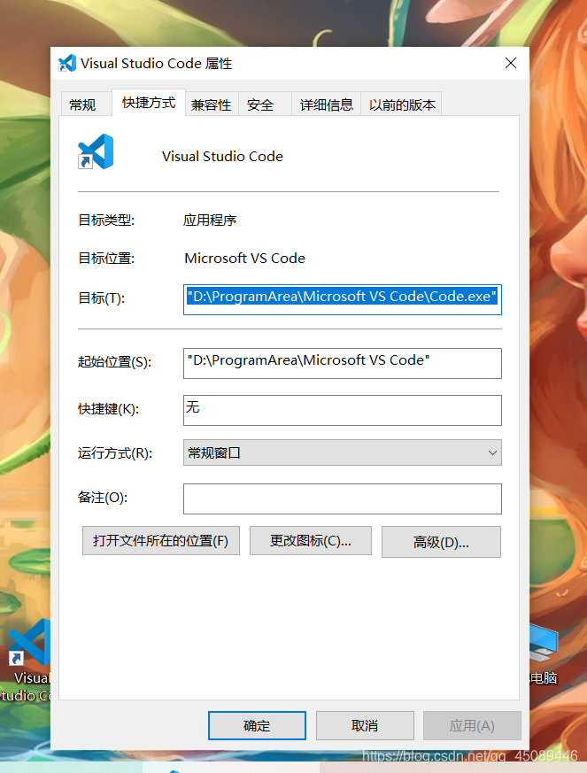 Anaconda主页VSCode 或者PyCharm CE不见了，消失了_anacondapreferences 里面没有vscode-CSDN博客