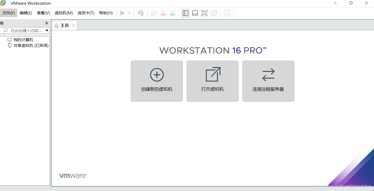 如何在虚拟机下安装一个linux操作系统?简简单单30步,安装linux详细教程)linux 操作系统 软件名称怎么填写 Csdn博客