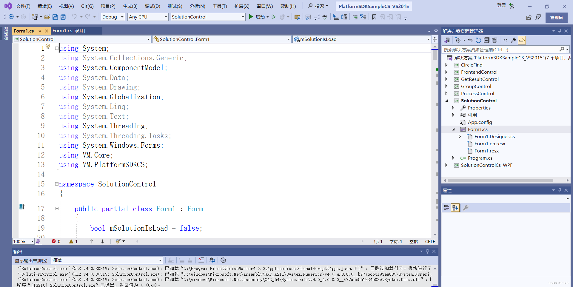 【03】VisionMaster入门到精通——VisionMaster4.3 、VisionMaster 示例程序 V4.3.0 安装教程-CSDN博客