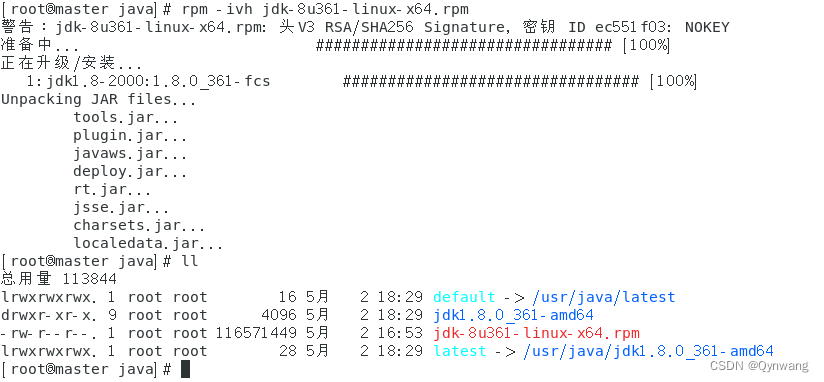 CentOS 7.x 安装 JDK1.8_centos用什么版本的jdk8-CSDN博客