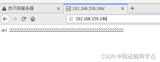 LNMT与nginx动静分离-CSDN博客