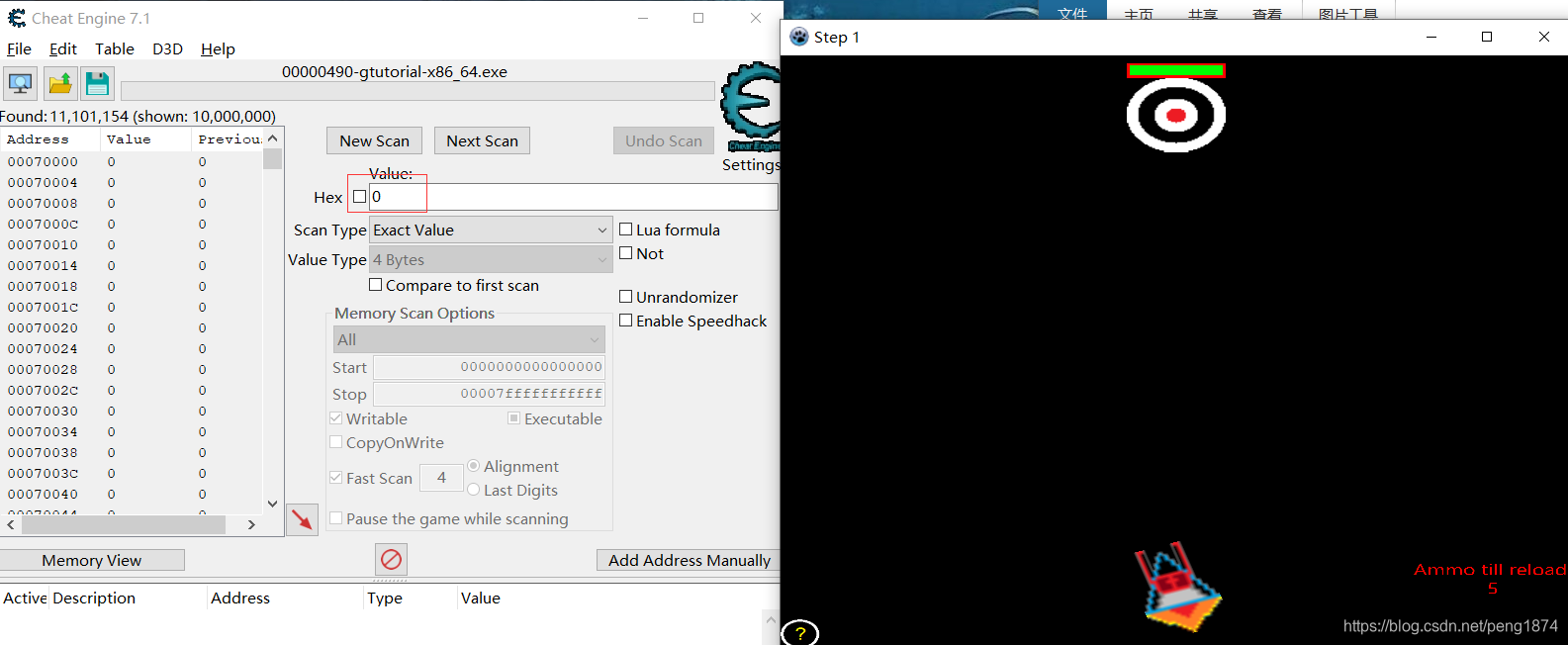 CE进阶操作--自带小游戏TutorialGame的修改方法_ce通关后游戏-CSDN博客
