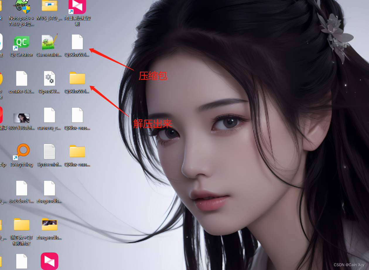 【QT】QtXlsx安装使用-CSDN博客