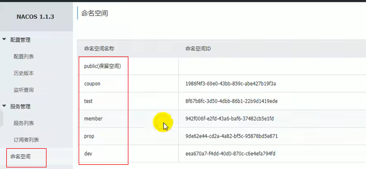 谷粒商城笔记+踩坑（2）——分布式组件、前端基础，nacos+feign+gateway+ES6+vue脚手架_nacos vue-CSDN博客