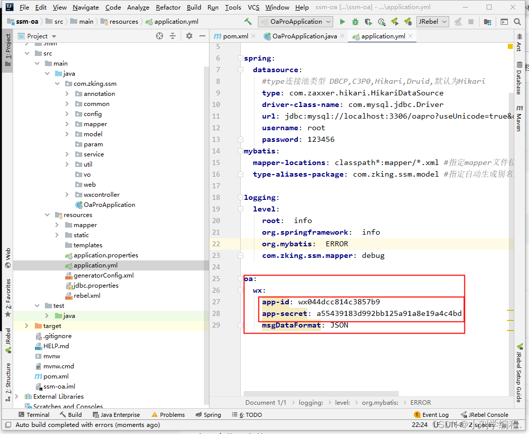 小程序：后台交互-个人中心_x-oa-token': wx.getstoragesync('token')-CSDN博客