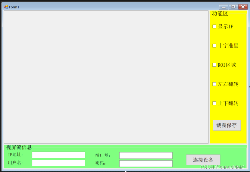 12 Opencvsharp网络ip摄像头（rtsp、rtmp、视频流或媒体流）的获取和使用——copencvsharp学习笔记opencvsharp Rtsp Csdn博客 