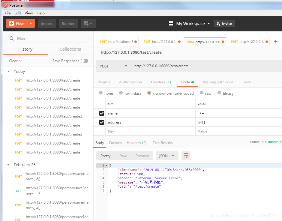 Java笔记-使用BindingResult把表单错误传出来_bindingresult.haserrors()-CSDN博客